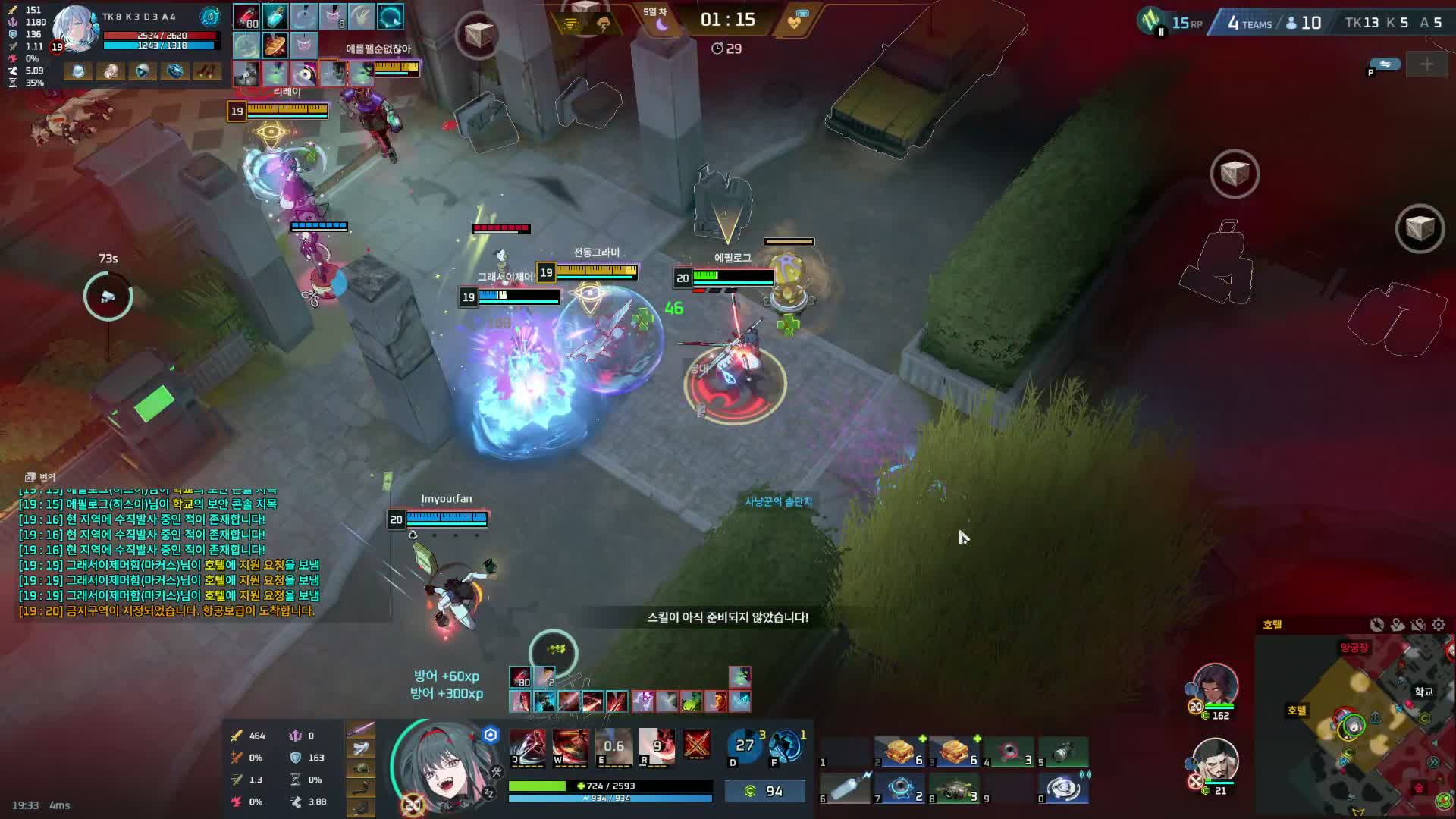 Watch 이터널 리턴 - 2025-04-17 오후 7-42-51 | Streamable