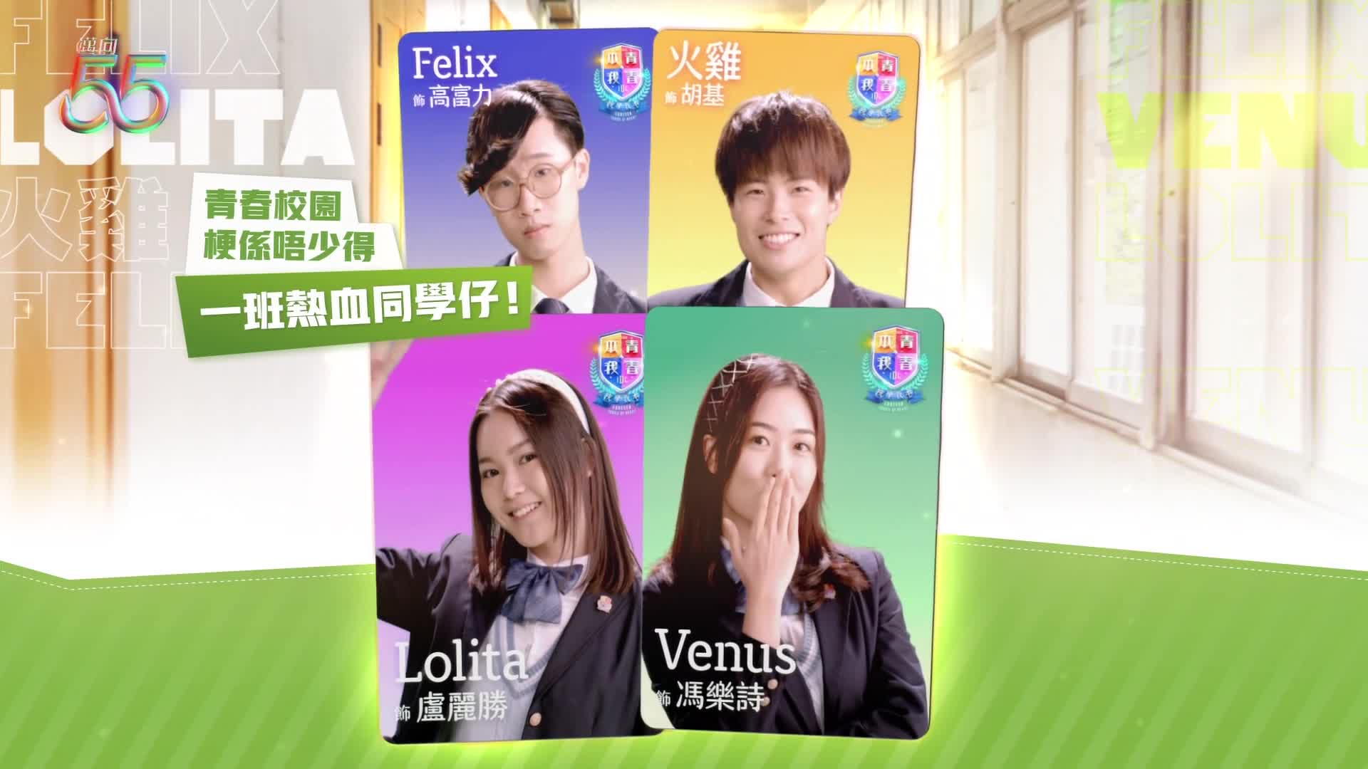 tvc-4