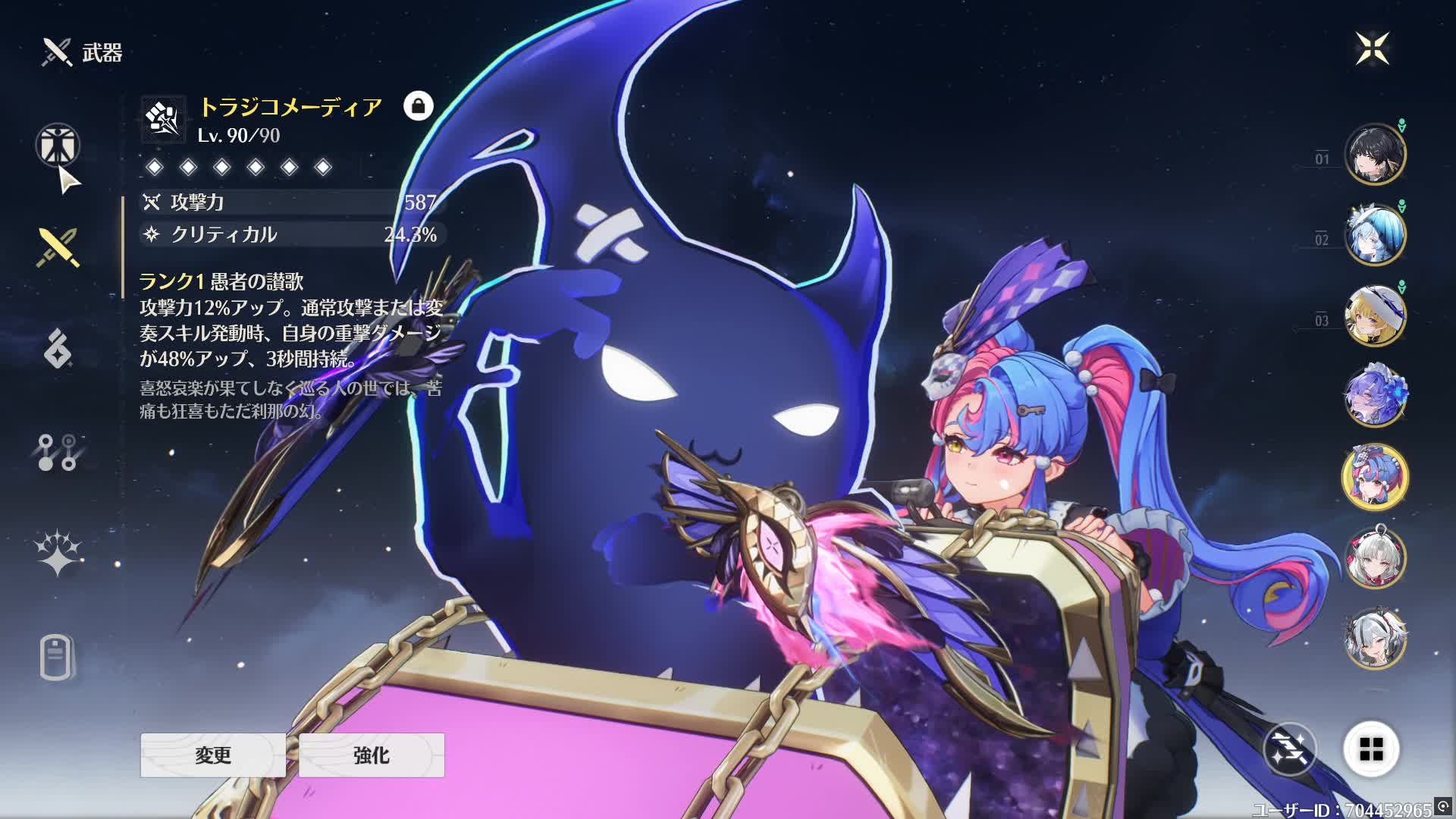 Watch Desktop 2025.04.26 - 01.09.24.01 | Streamable