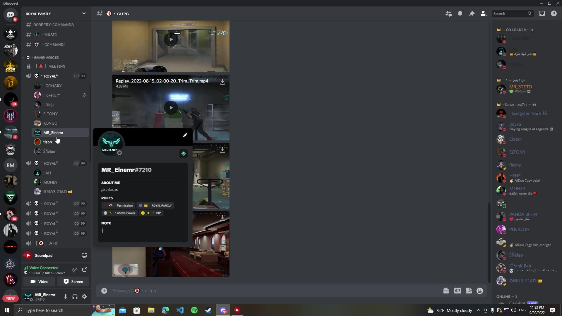 الشيخ احا تيسون