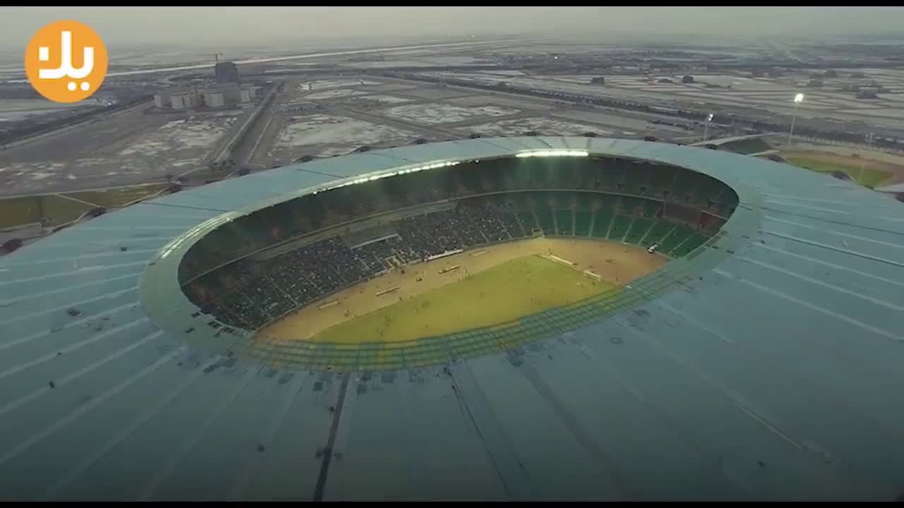 Basra Stadium